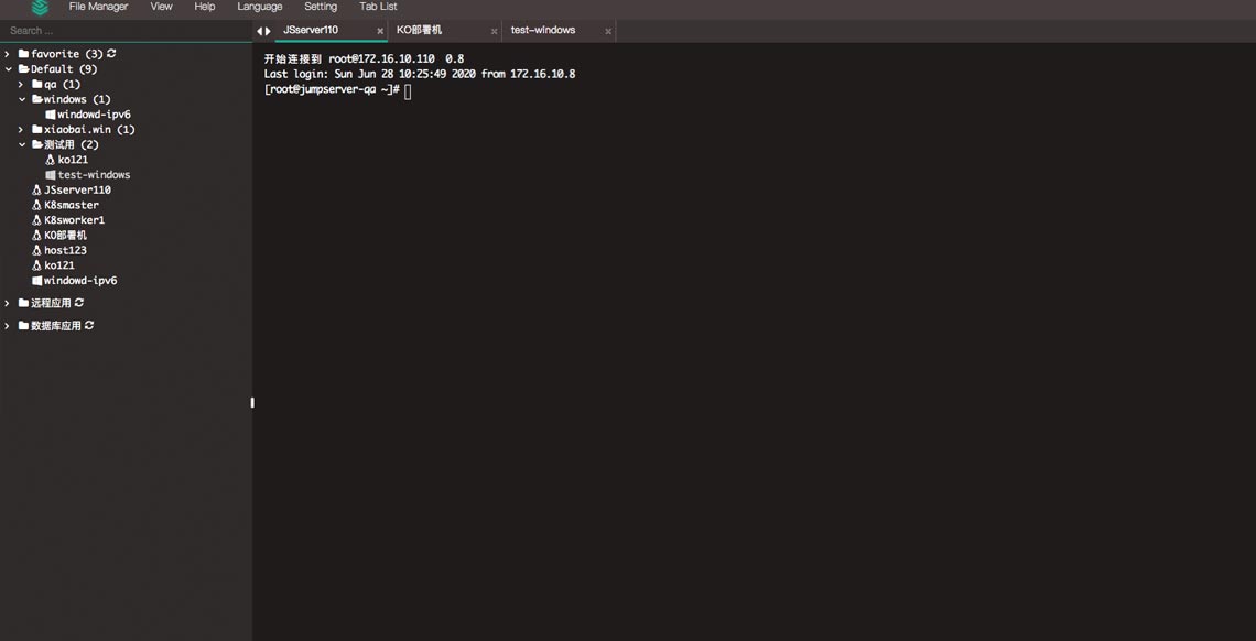 JumpServer 功能介绍